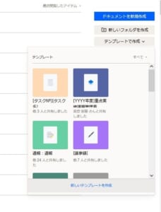Wikiライクに情報公開 Dropbox Paper ～後編～ 便利な機能のご紹介 – TechHarmony