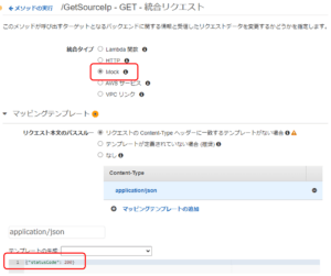 Amazon API Gateway だけでユーザのソース IP アドレスを返してくれる API をつくる [AWS CloudFormation テンプレート付き] – TechHarmony