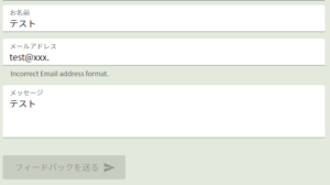 React + MUI でメール送信フォームをつくる [バックエンドはAWS] – TechHarmony