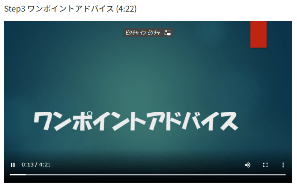 [React] react-player を使ってストリーミング動画ビューア画面をつくる – TechHarmony