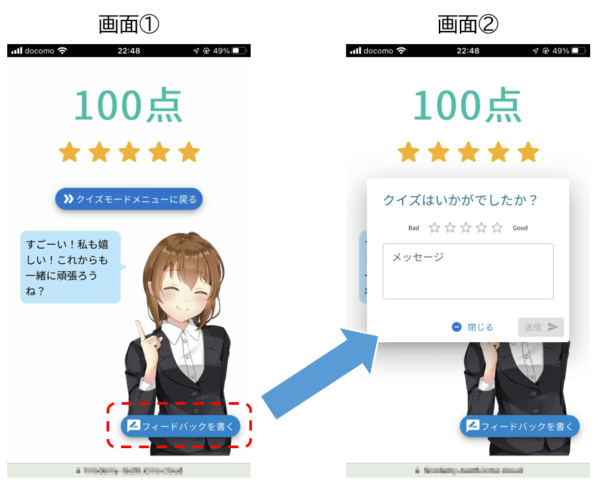 [React + MUI + AWS] 今どきの WEB サイト/スマホアプリによくある簡易フィードバックフォームをつくる – TechHarmony