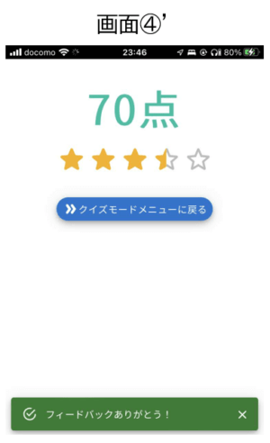 [React + MUI + AWS] 今どきの WEB サイト/スマホアプリによくある簡易フィードバックフォームをつくる – TechHarmony
