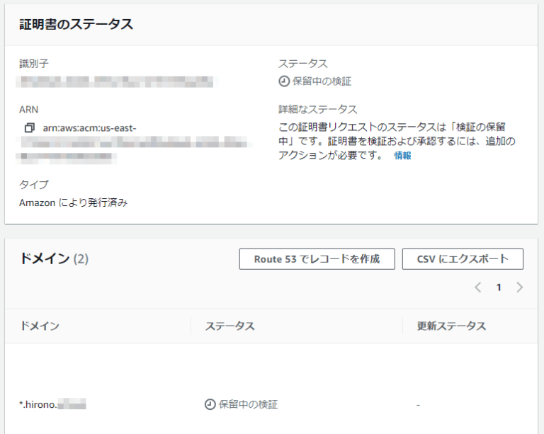 フリーの HTML テンプレートと AWS を使って問い合わせフォーム付きサーバーレス WEB サイトをつくってみよう – TechHarmony