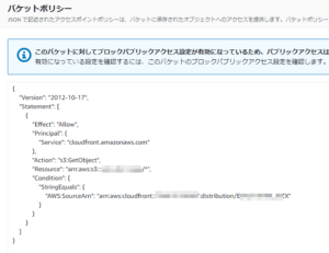 React アプリに Amazon S3 上の JSON データをテーブルで表示する – TechHarmony
