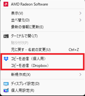 Dropboxのスマートシンクがリニューアル！ – TechHarmony