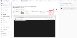 GCEのLinuxインスタンスへ接続する方法 – TechHarmony