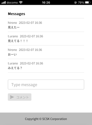 AWS AppSync + Amazon DynamoDB + React で簡易チャット WEB アプリをつくる – TechHarmony