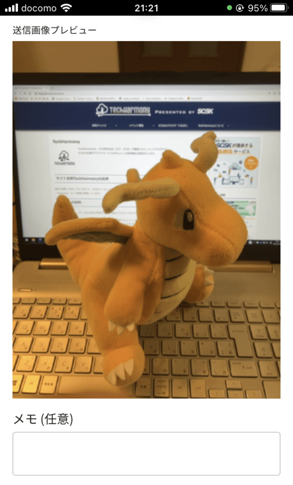 React アプリでカメラ撮影し画像データを取得する [react-webcam 使用] – TechHarmony