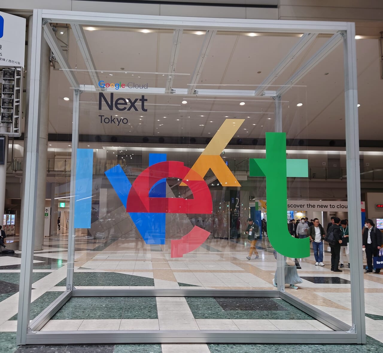Google Cloud Next Tokyo '23に参加してみた – TechHarmony