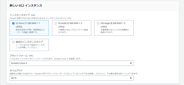 削除された AWS Cloud9 を AMI・スナップショットから復元する – TechHarmony