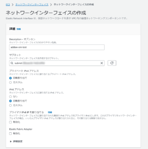 EC2における「管理用VPC」設置の是非について – TechHarmony