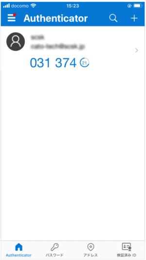 Cato管理アプリケーションの管理者認証でMFAが必須に – TechHarmony