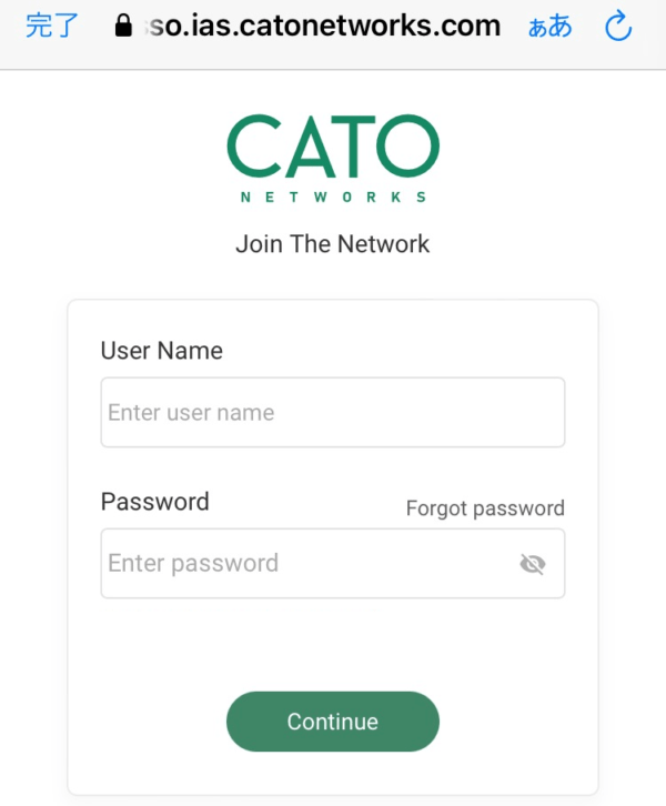 【Catoクラウド】iPhoneでのデバイス証明書認証 – TechHarmony