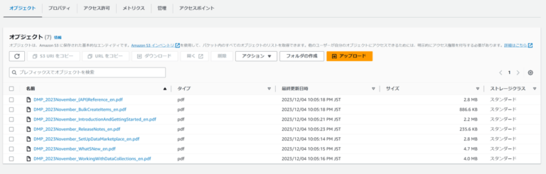 生成AI初心者がAmazon BedrockのKnowledge baseを使ってRAGを試してみた – TechHarmony