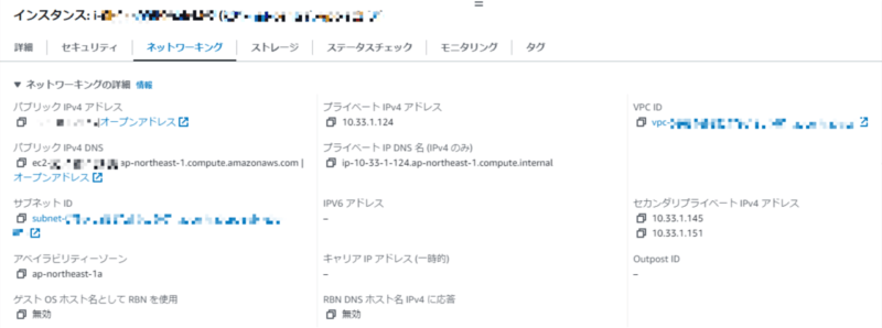 AWSで双方向1対1NATインスタンスを構築する – TechHarmony