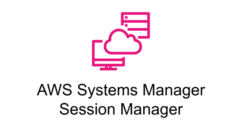 Session Managerでインスタンスに接続できないときに思い出す記事 – TechHarmony