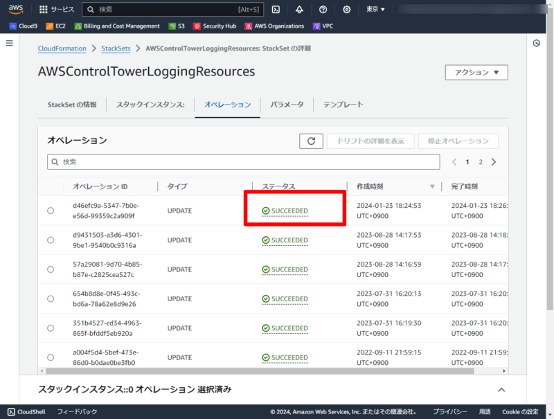 [やらかし注意！]AWS Control Tower に管理されている S3 Log のライフサイクルを変更した結果 (前編) – TechHarmony