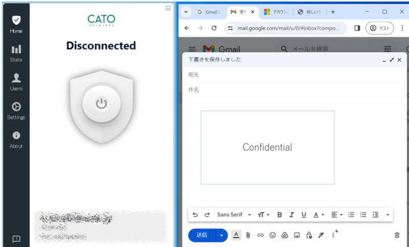 CatoクラウドのDLPについて – TechHarmony