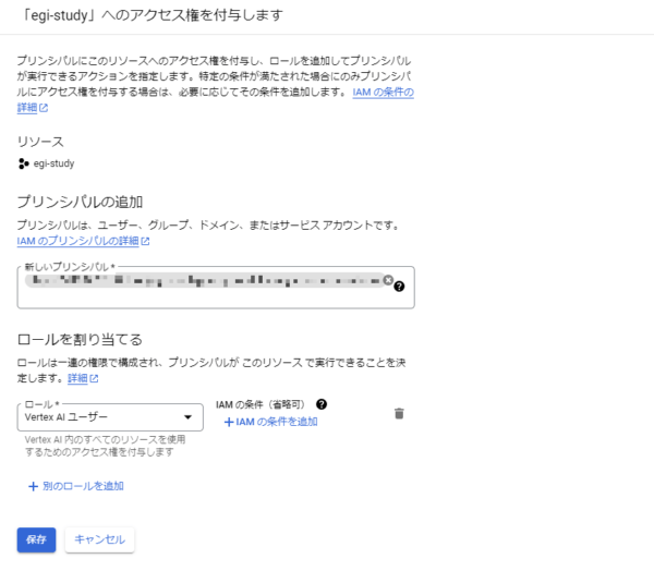 BigQuery MLのML.GENERATE_TEXT関数を使ってテキストデータを要約してみた – TechHarmony