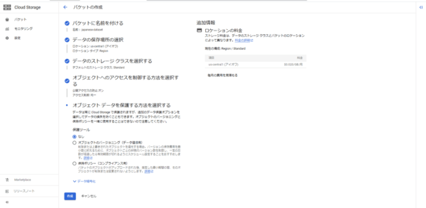 BigQuery MLのML.GENERATE_TEXT関数を使ってテキストデータを要約してみた – TechHarmony