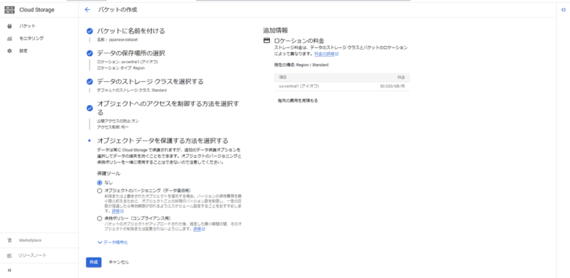 BigQuery MLのML.GENERATE_TEXT関数を使ってテキストデータを要約してみた – TechHarmony