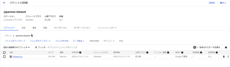 BigQuery MLのML.GENERATE_TEXT関数を使ってテキストデータを要約してみた – TechHarmony