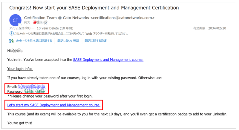 Cato Networks社認定のSASE資格について紹介します！ – TechHarmony