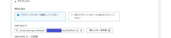 Amazon Macieを利用した機密情報の検出 – TechHarmony