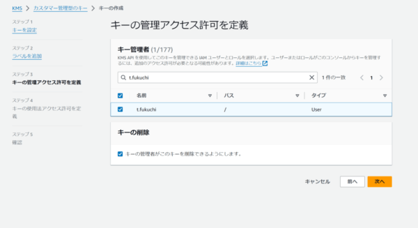 Amazon Macieを利用した機密情報の検出 – TechHarmony