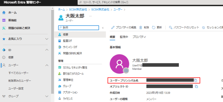 【Snowflake】SSOを使用してPower BIから接続してみる – TechHarmony