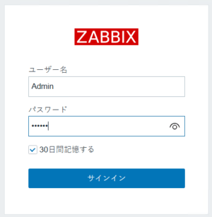 Zabbix 7.0 LTSをインストールしてみた – TechHarmony