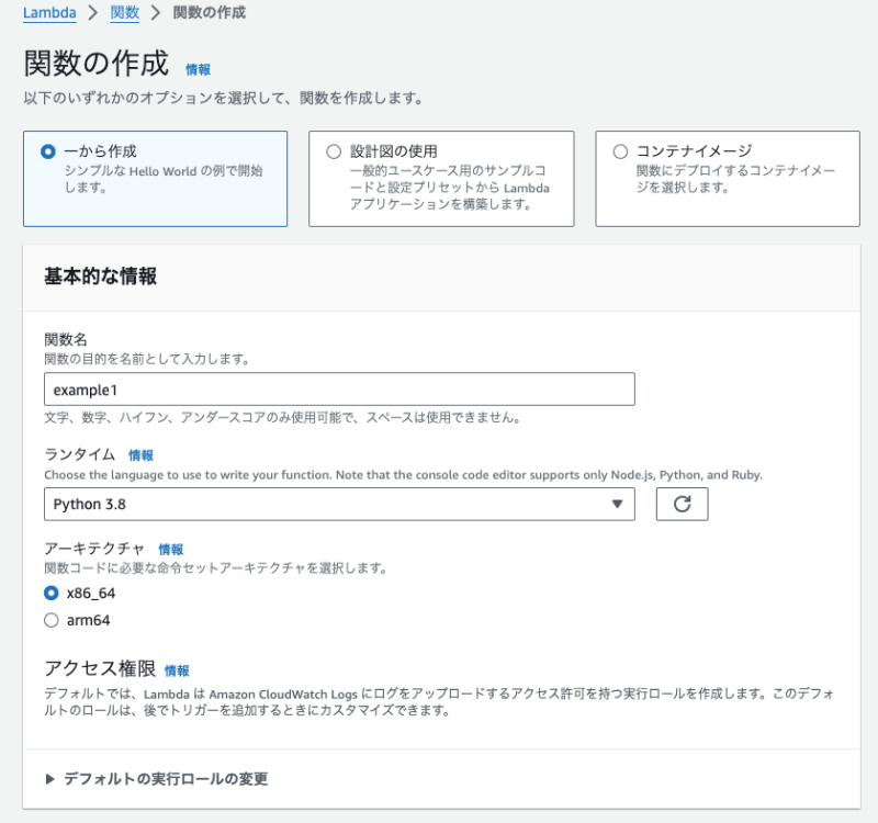 Lambda要らず？StepFunctionsから直接APIを叩いてみた！ – TechHarmony