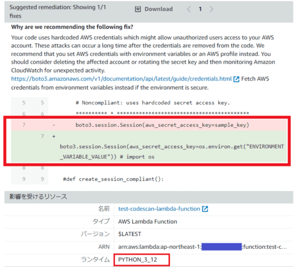 Amazon Inspector の Lambda コードスキャンで Python3.12 のランタイムがサポート対象になっていました – TechHarmony
