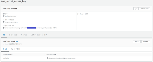 Amazon Inspector の Lambda コードスキャンで Python3.12 のランタイムがサポート対象になっていました – TechHarmony