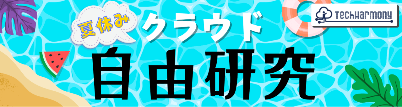 Prisma Cloud の Defender を詳しく解説 – TechHarmony