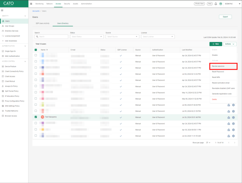 Cato Clientのセッション切断機能を使ってみた ～Revoke Session～ – TechHarmony