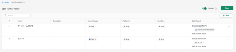 CatoクライアントのSplit Tunnelを使用して複合機を利用する – TechHarmony