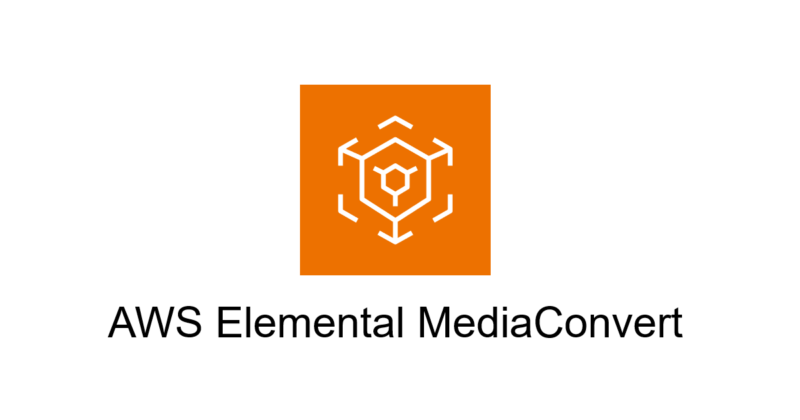 AWS Elemental MediaConvert の API エンドポイントがアカウント固有でなくなっていた件 – TechHarmony