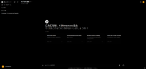 【GCP】【AIML】Google Gemmaをローカル環境で動かしてみた。 – TechHarmony