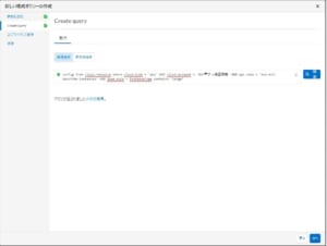 【CSPM】Prisma Cloud のカスタムポリシーを解説 – TechHarmony