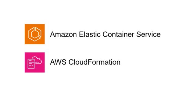 Amazon ECS でソフトウェアバージョンの一貫性が強制されるようになりました[Amazon ECS + AWS CloudFormation] – TechHarmony