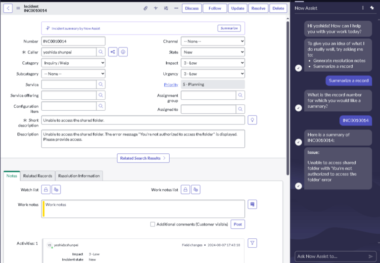 【ServiceNow×生成AI】Now Assistをセットアップしてみる – TechHarmony