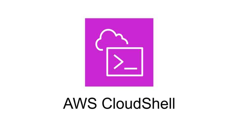 ネットワークテストツールとしての AWS CloudShell – TechHarmony