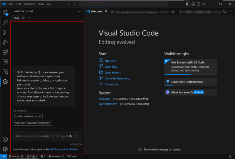 【Amazon Q】Q Developerを試してみました！ – TechHarmony