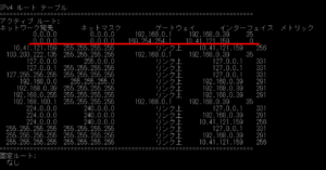 CatoクライアントのSplit Tunnelを使用して複合機を利用する – TechHarmony
