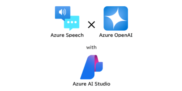 Azure AI の TTS / SST で gpt-4o-mini と会話する – TechHarmony