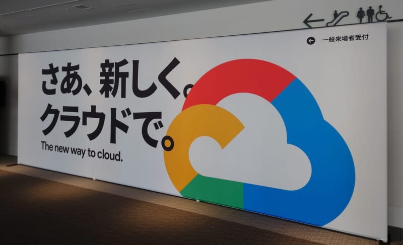 Google Cloud Next Tokyo '24に参加してみた – TechHarmony