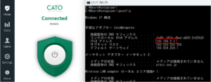 【Catoクラウド】モバイルユーザのIPアドレス ～固定IPの設定方法～ – TechHarmony