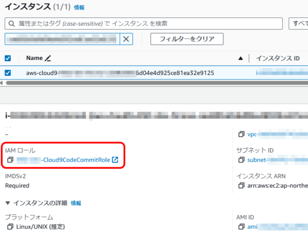 AWS Cloud9 から別アカウントの AWS CodeCommit に接続する – TechHarmony