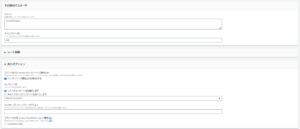 Amazon Linux 2023にRun Commandを利用してDockerをさくっとインストールしてみる【閉域網も対応しています】 – TechHarmony